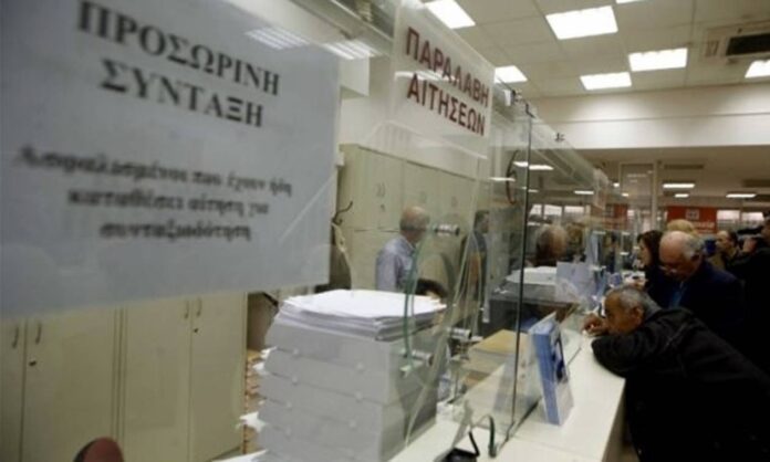 Πως να κάνω αναγνώριση πλασματικών ετών ασφάλισης | Mikromeseos.gr